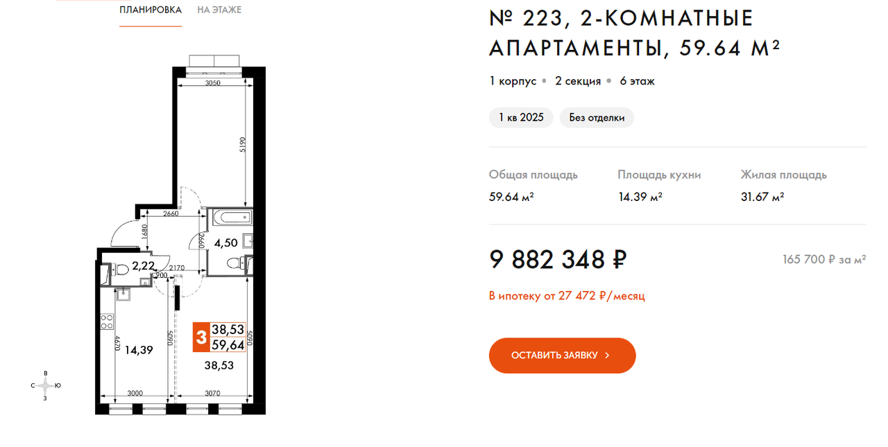 2222222 — Postimages