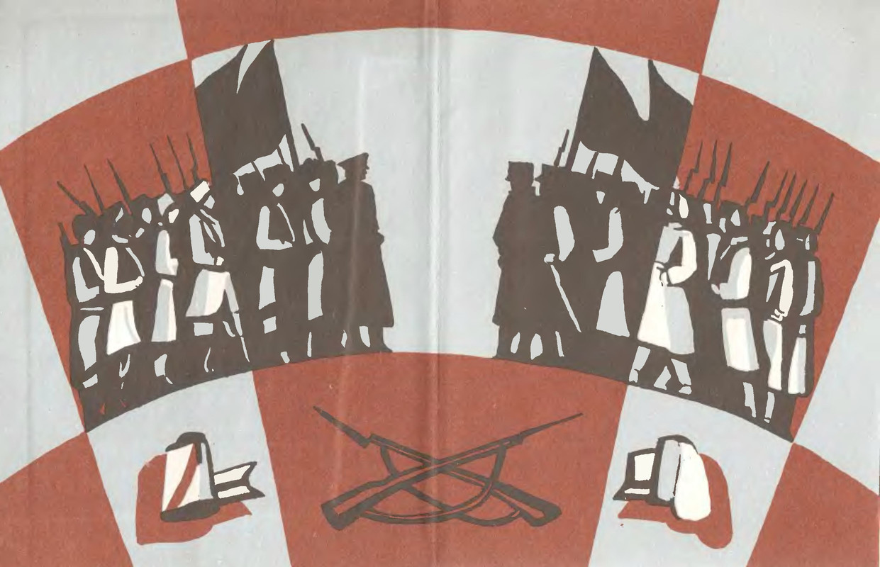 p0002 — Postimages