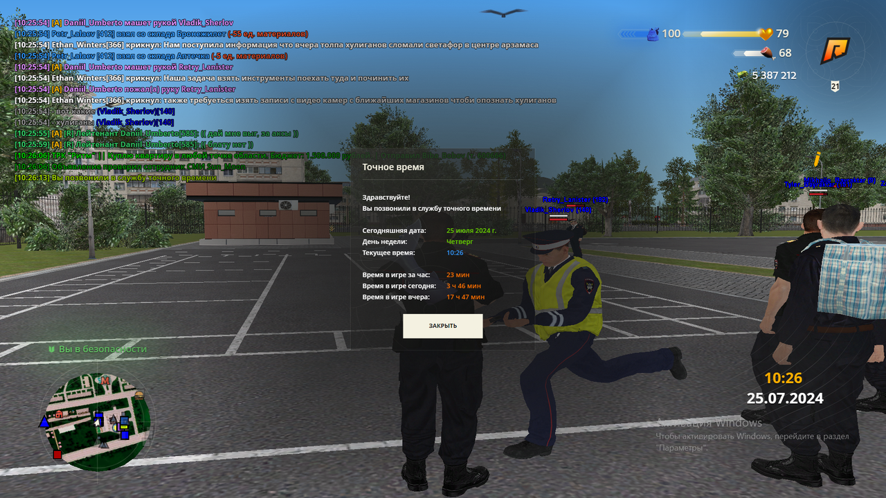 Снимок экрана (599) — Postimages