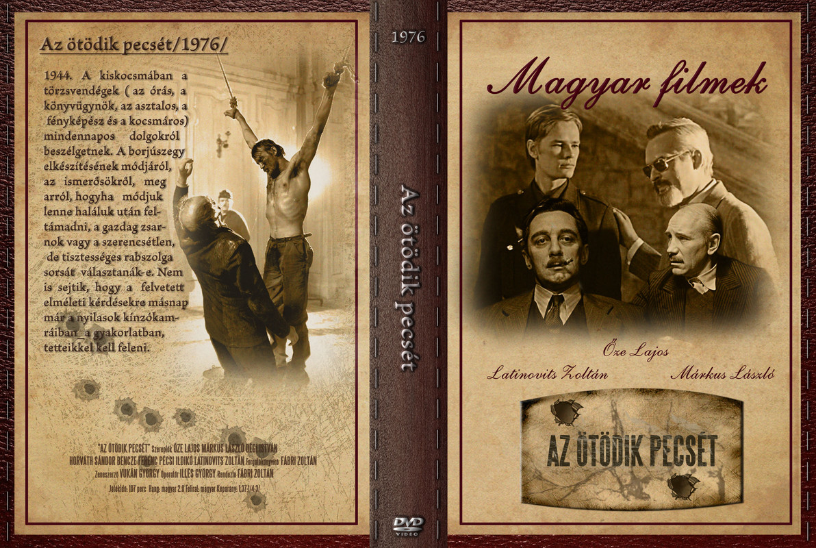 Пятая печать cover — Postimages