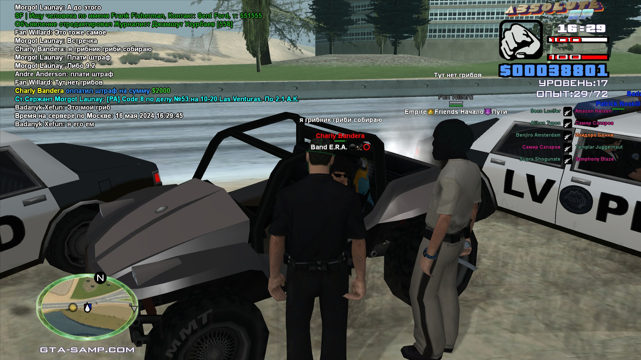 Morgot Launay [ Platinum] [2024 05 16 16 19] — Postimages