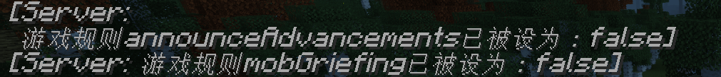 Feature Request Blocking Server Command Toasts · Issue 7 · Netherite
