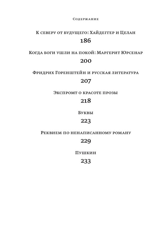 p0023 — Postimages