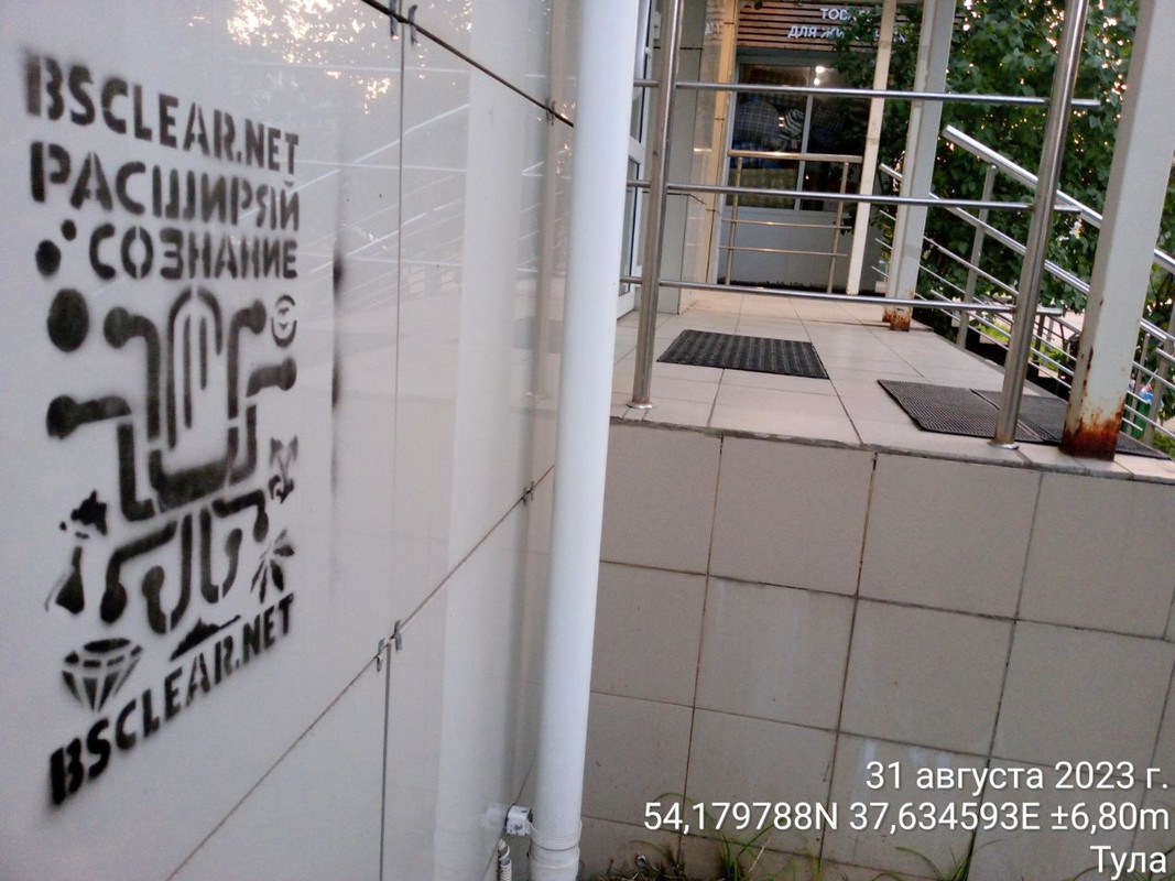 IMG 20230831 093425 026 — Postimages