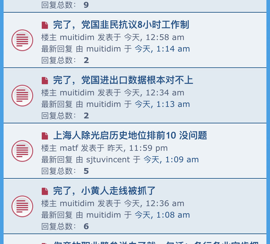 0 B034 BFA 6 F0 B 4 BAD B184 5281 F6 A63 B2 A — Postimages