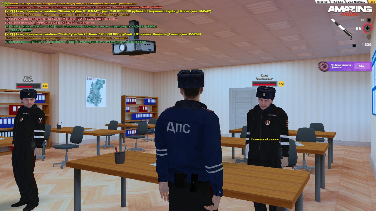 18 30 50 — Postimages