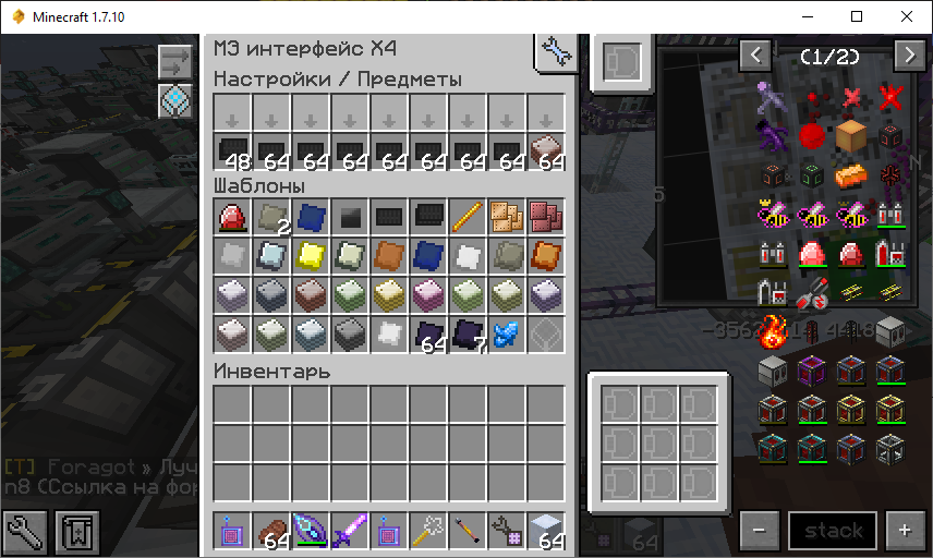 [обсуждается] Предложения и пожелания TechnoMagicSky - Архив - SIMPLEMINECRAFT - Форум