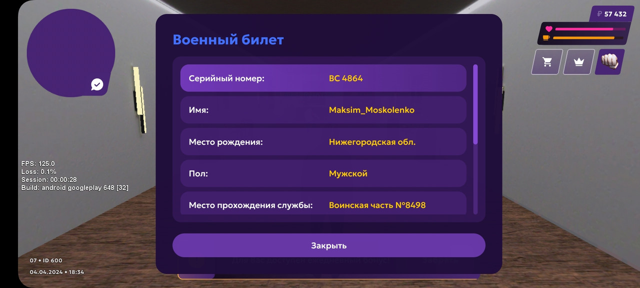 Screenshot 20240404 173421 MATRESHKA — Postimages