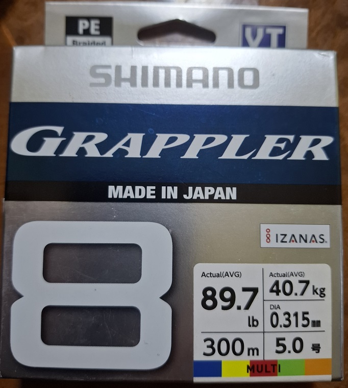 Grapller.Kairiki.PP.SavageGear - Varaličar.com