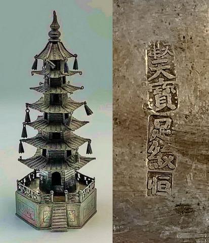 Chinese pagoda - www.925-1000.com