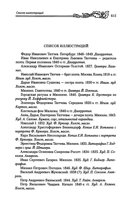 p0633 — Postimages