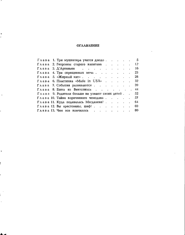 p0085 — Postimages