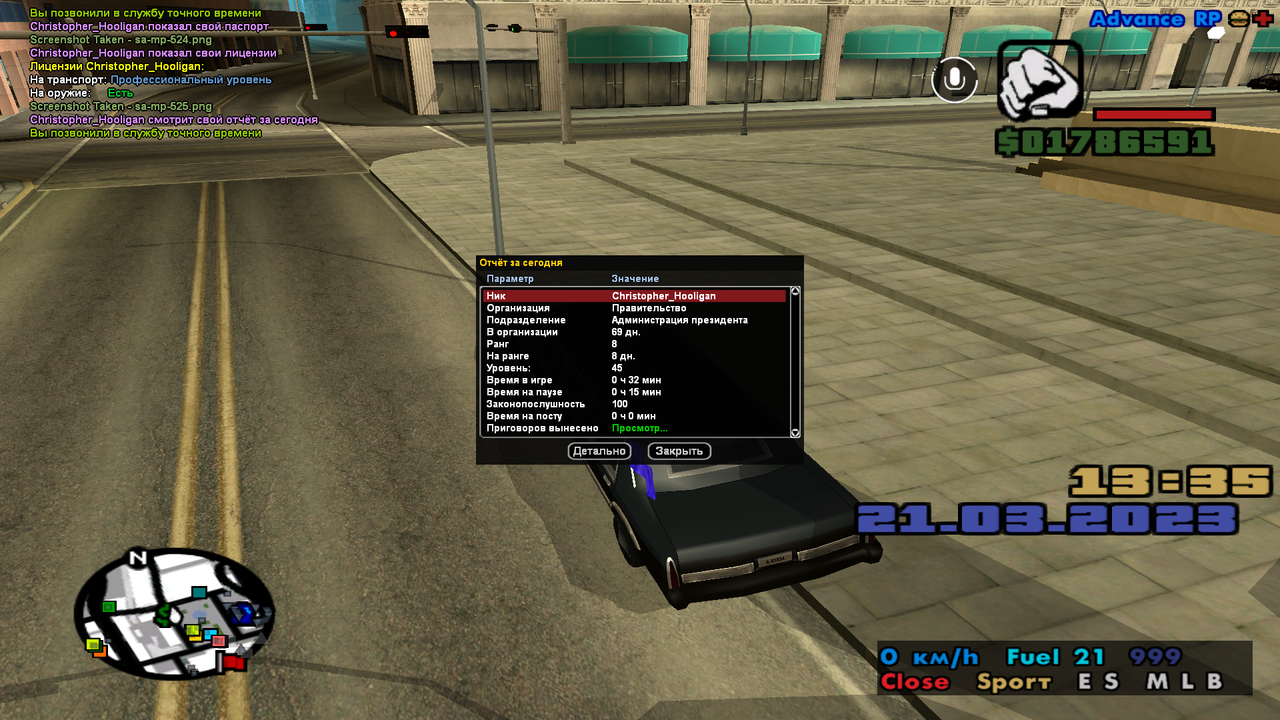 sa mp 526 — Postimages