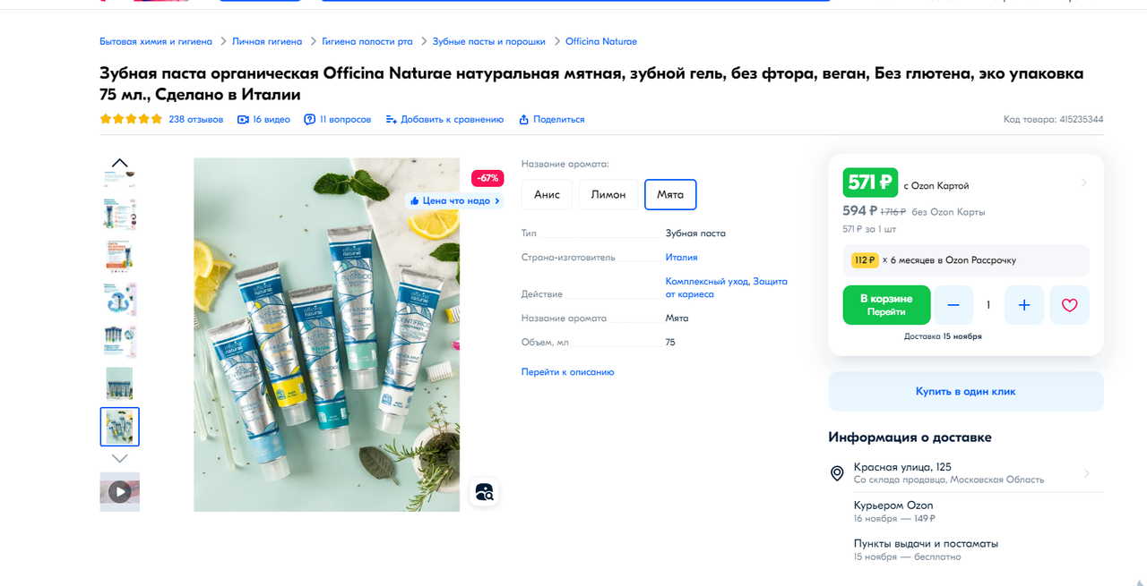 Screenshot 66 — Postimages