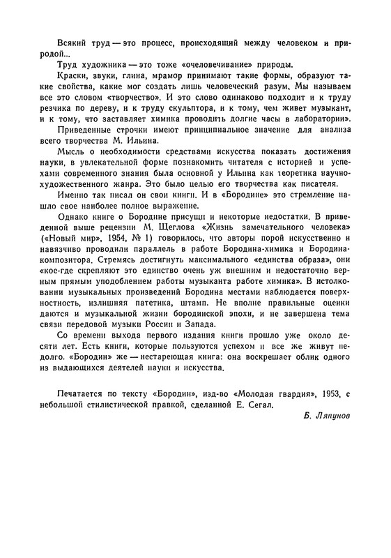 p0667 — Postimages