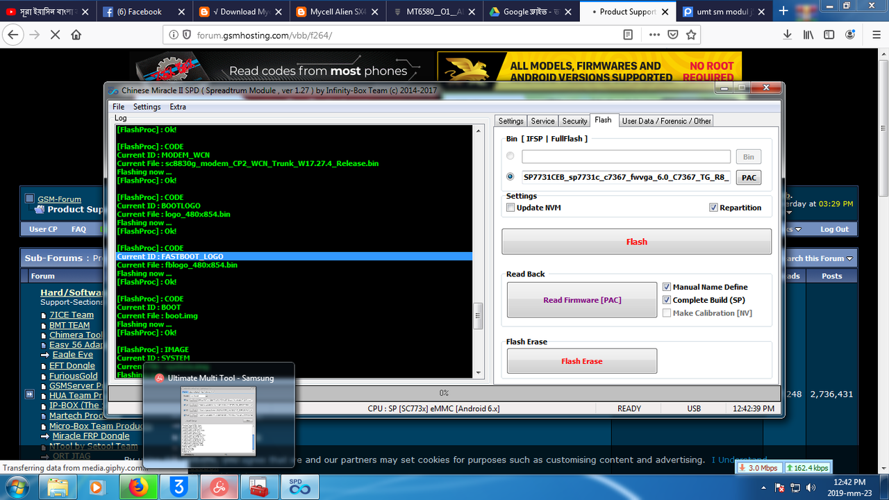 hotwav r8 flah done — Postimages