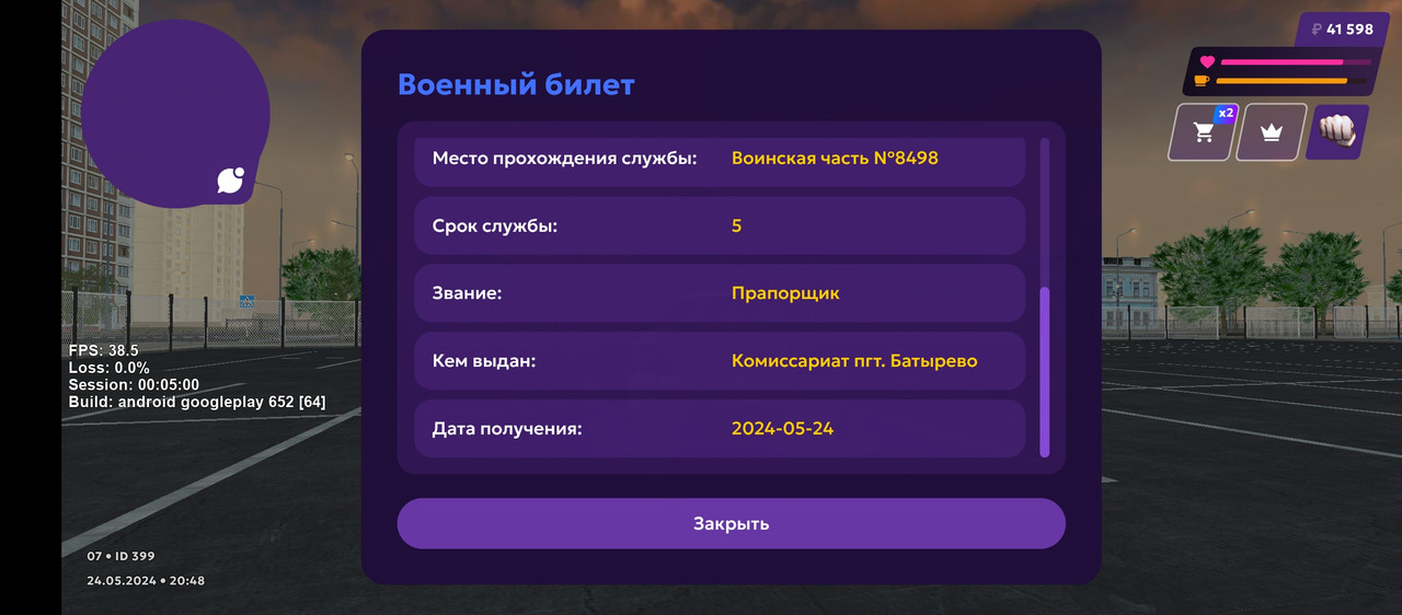 Screenshot 20240524 224901 — Postimages