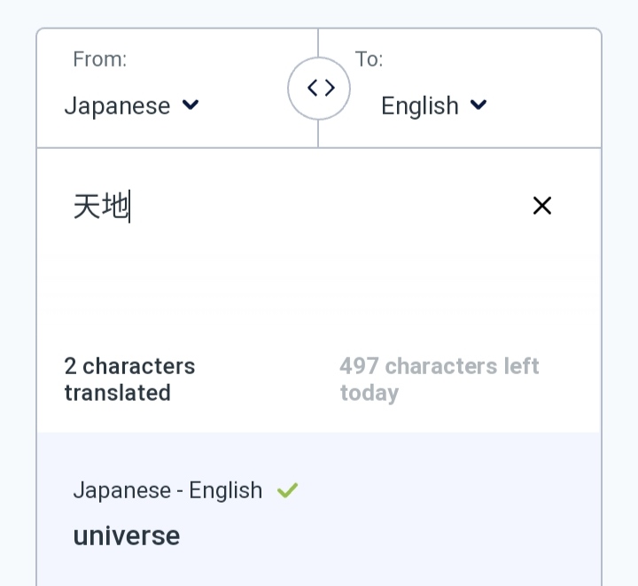 Blog:Bleach Cosmology | Character Stats and Profiles Wiki | Fandom