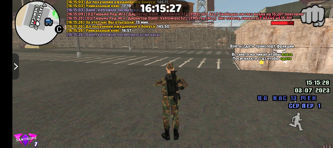 Screenshot 20230703 161527 — Postimages