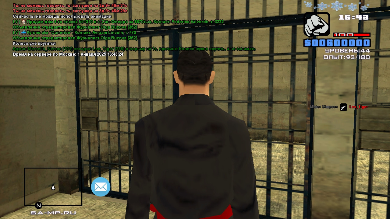 Leo Tiger [ Platinum] [2025 01 01 16 43] — Postimages