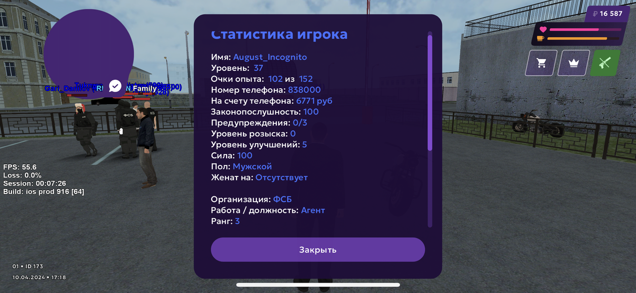 IMG 2036 — Postimages