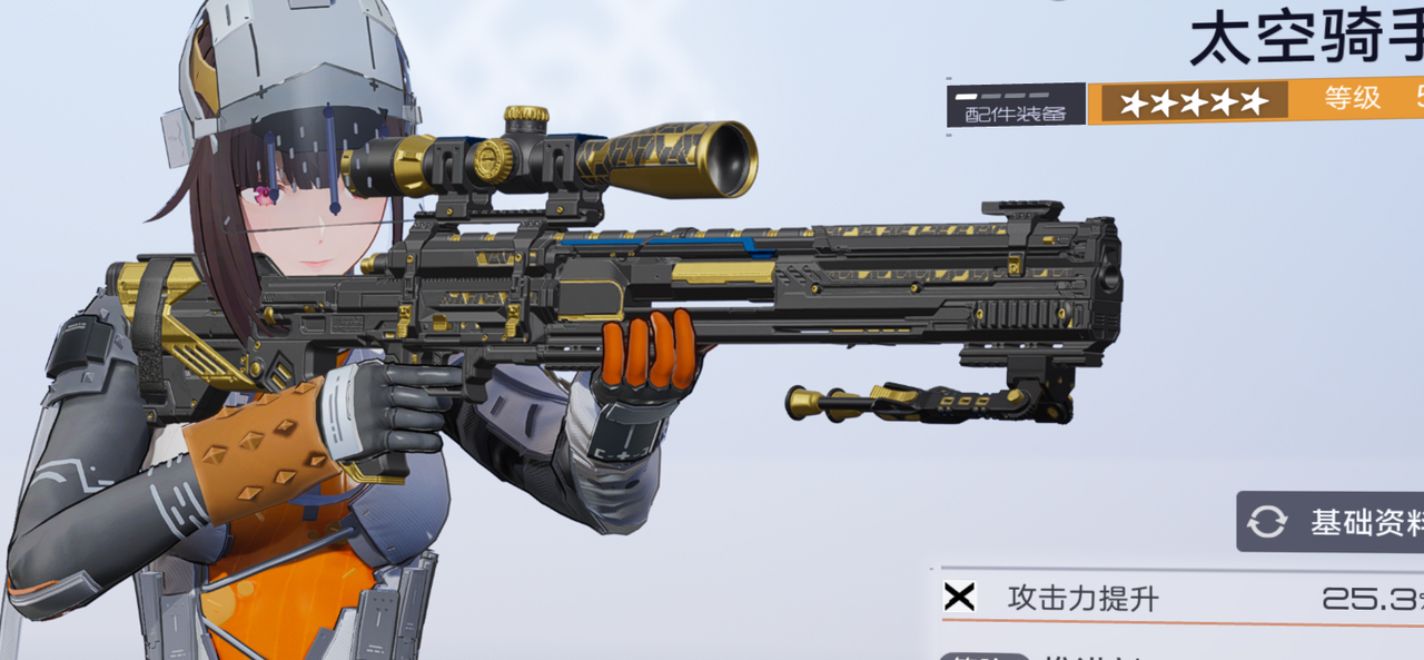 Call of Duty20 MORS Blueprints at Snowbreak: Containment Zone Nexus ...