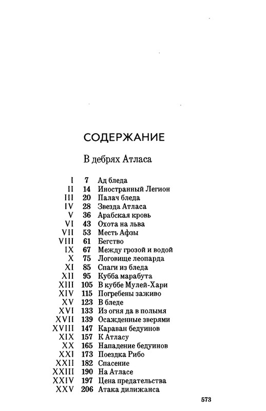 p0575 — Postimages