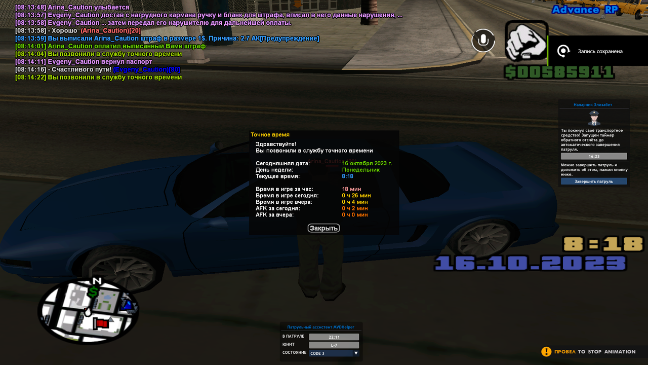 sa mp 008 — Postimages