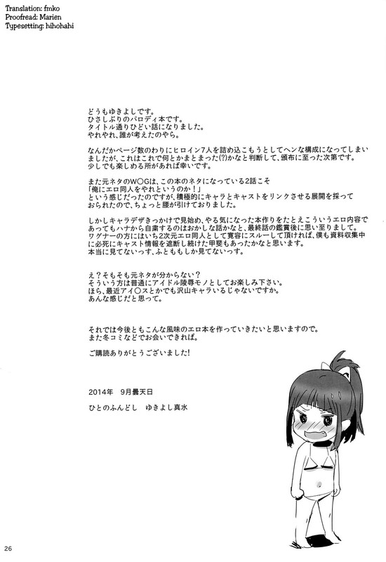 WUG 269 — Postimages