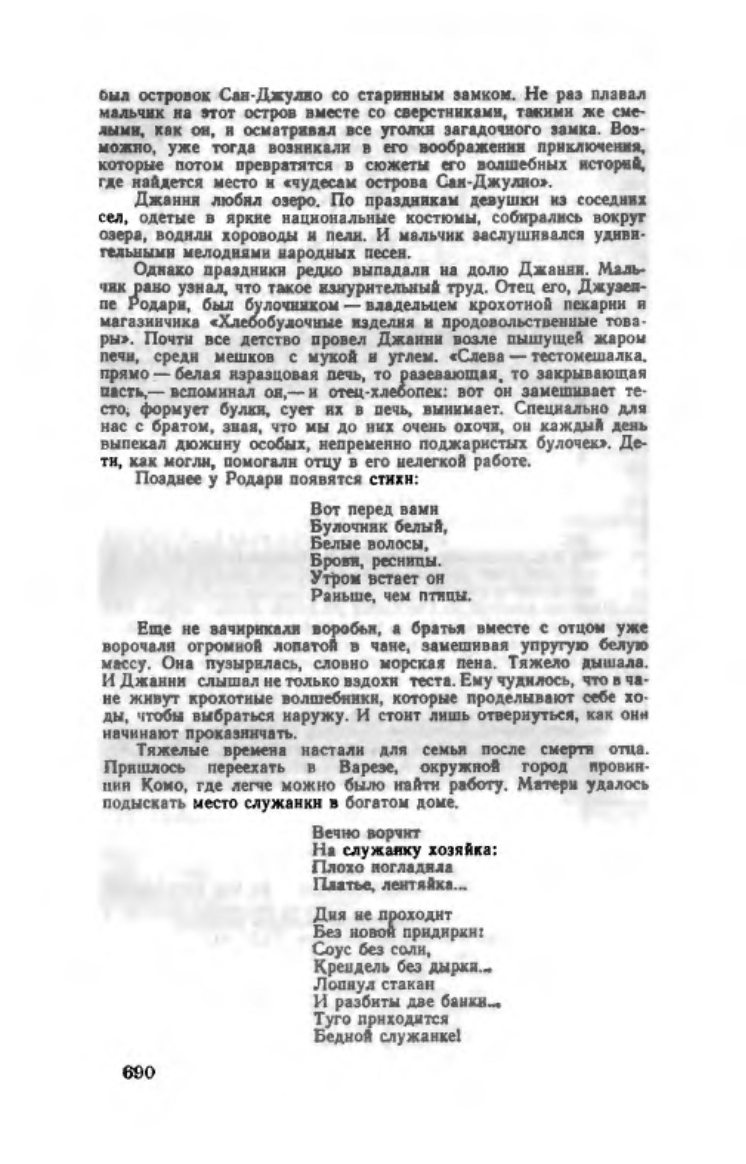 p0075 — Postimages