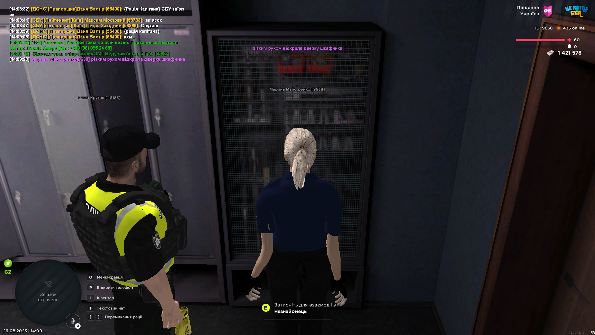 UKRAINE GTA 26 08 2025 14 09 24 — Postimages