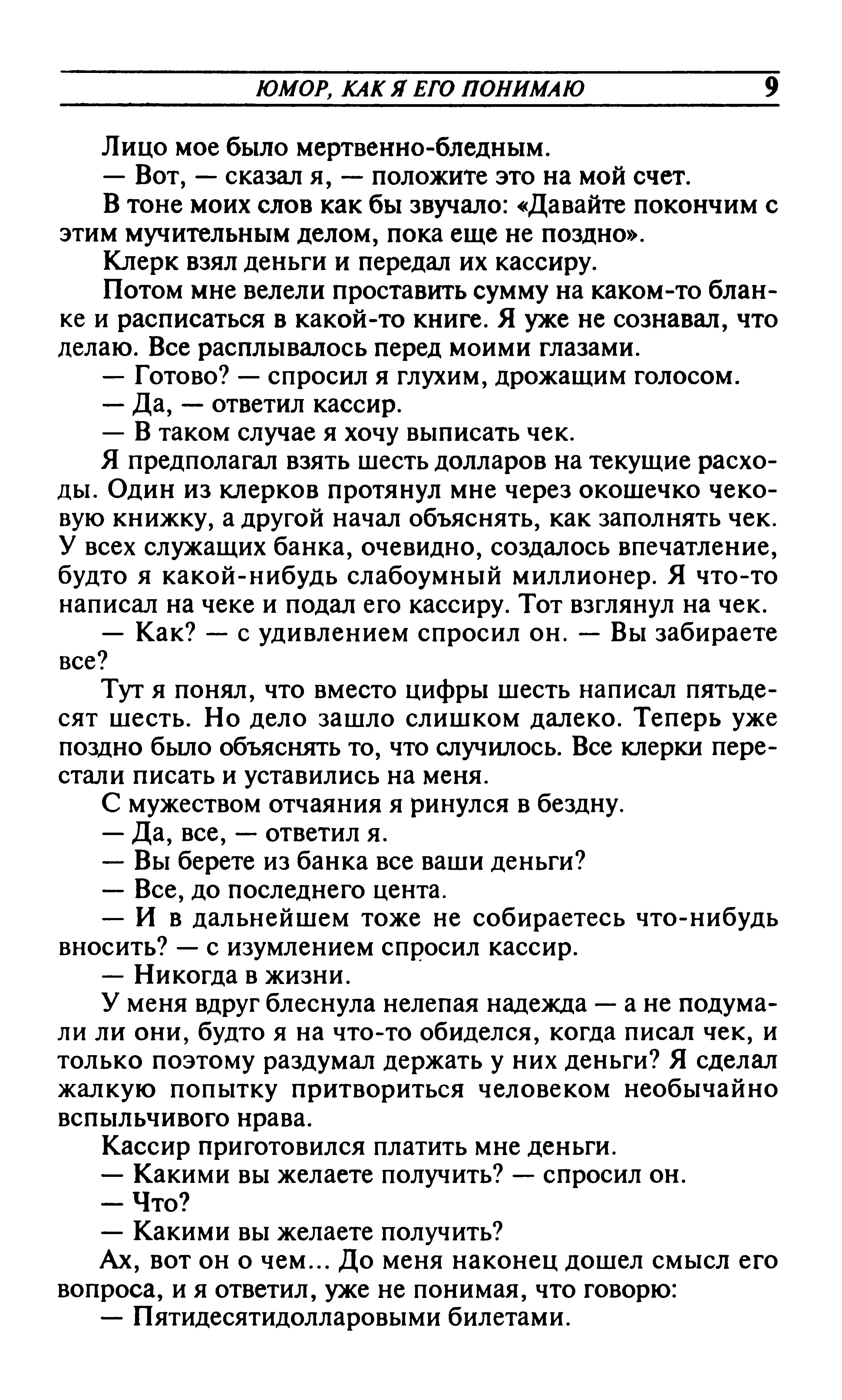 p0010 — Postimages