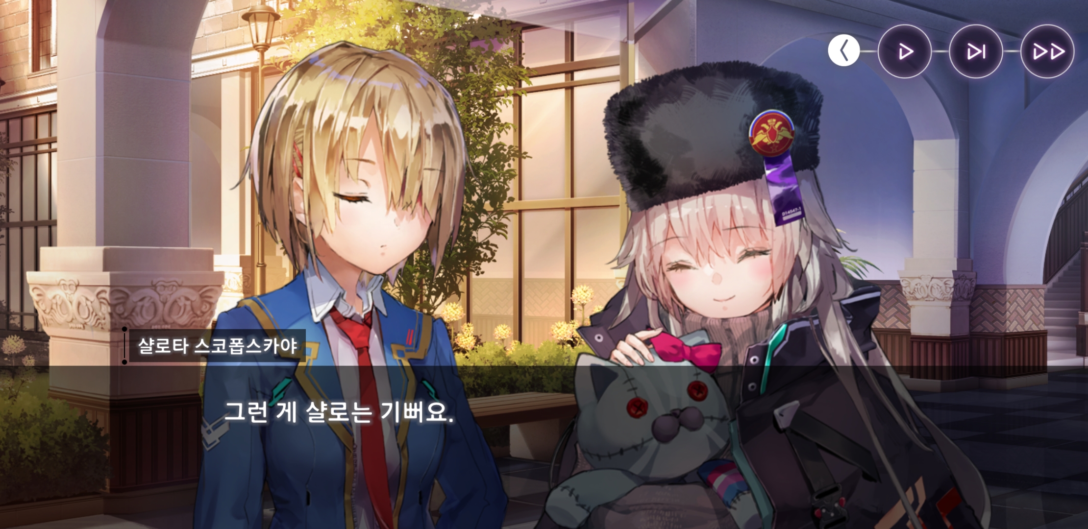 Screenshot 20230220 185506 Heaven Burns Red — Postimages