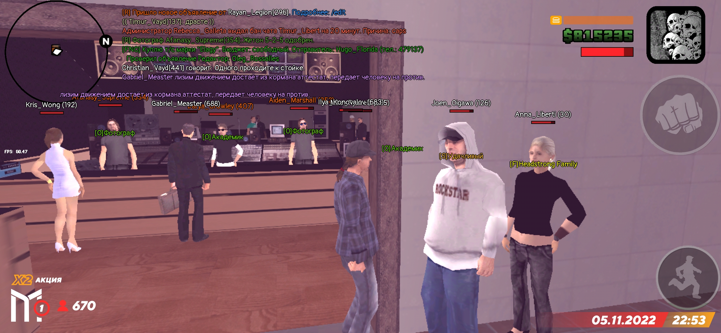 Screenshot 20221105 225319 com mordor game — Postimages