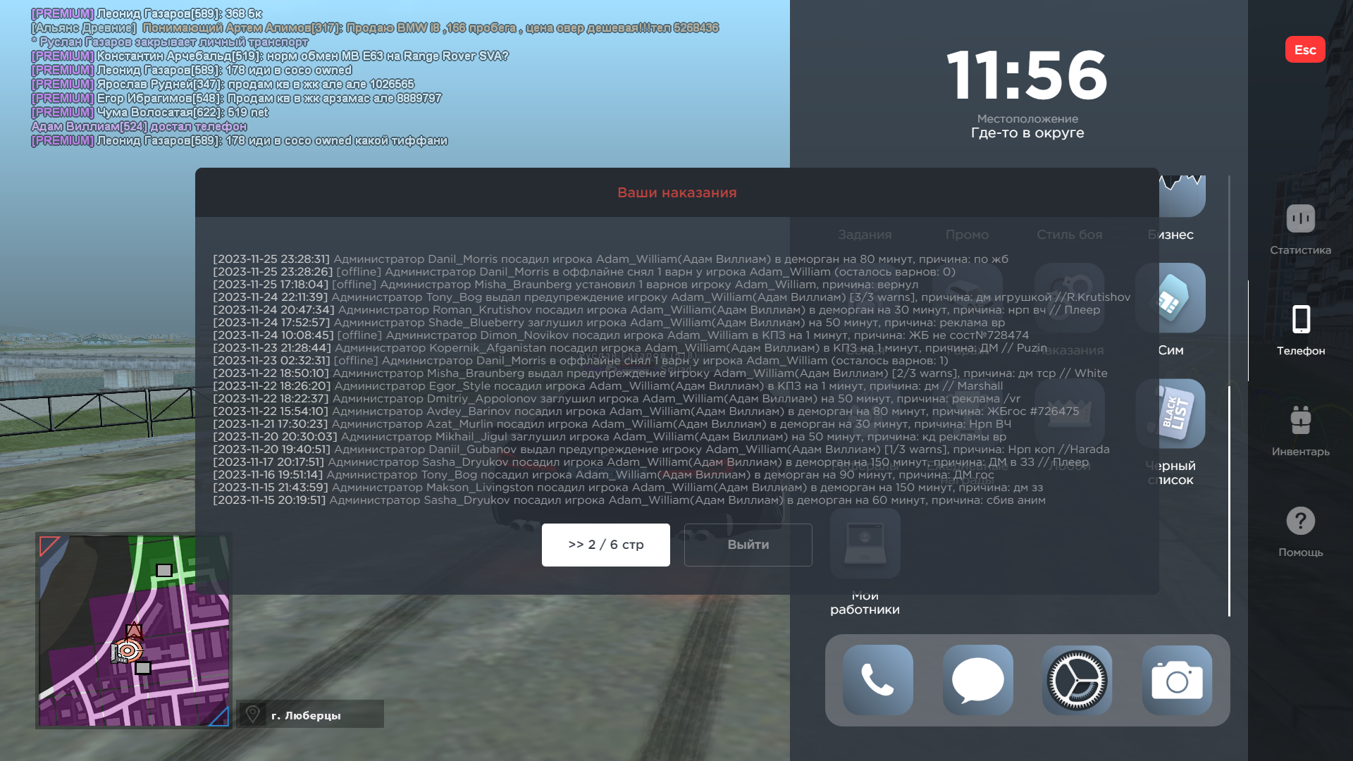 Rodina RP 26 11 2023 11 57 16 — Postimages