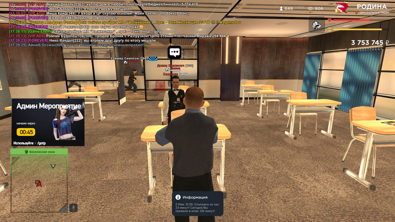 17 39 27 156 — Postimages