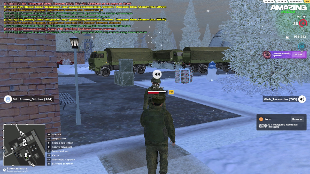 17 55 32 — Postimages