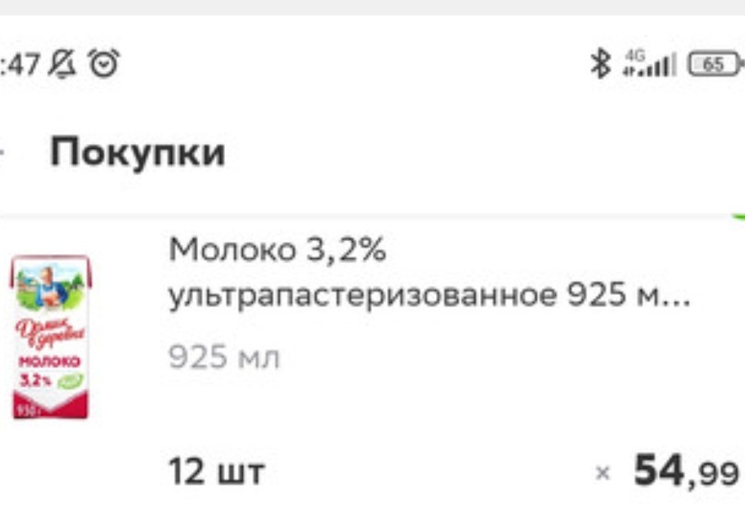 Screenshot 20221030 092527 — Postimages