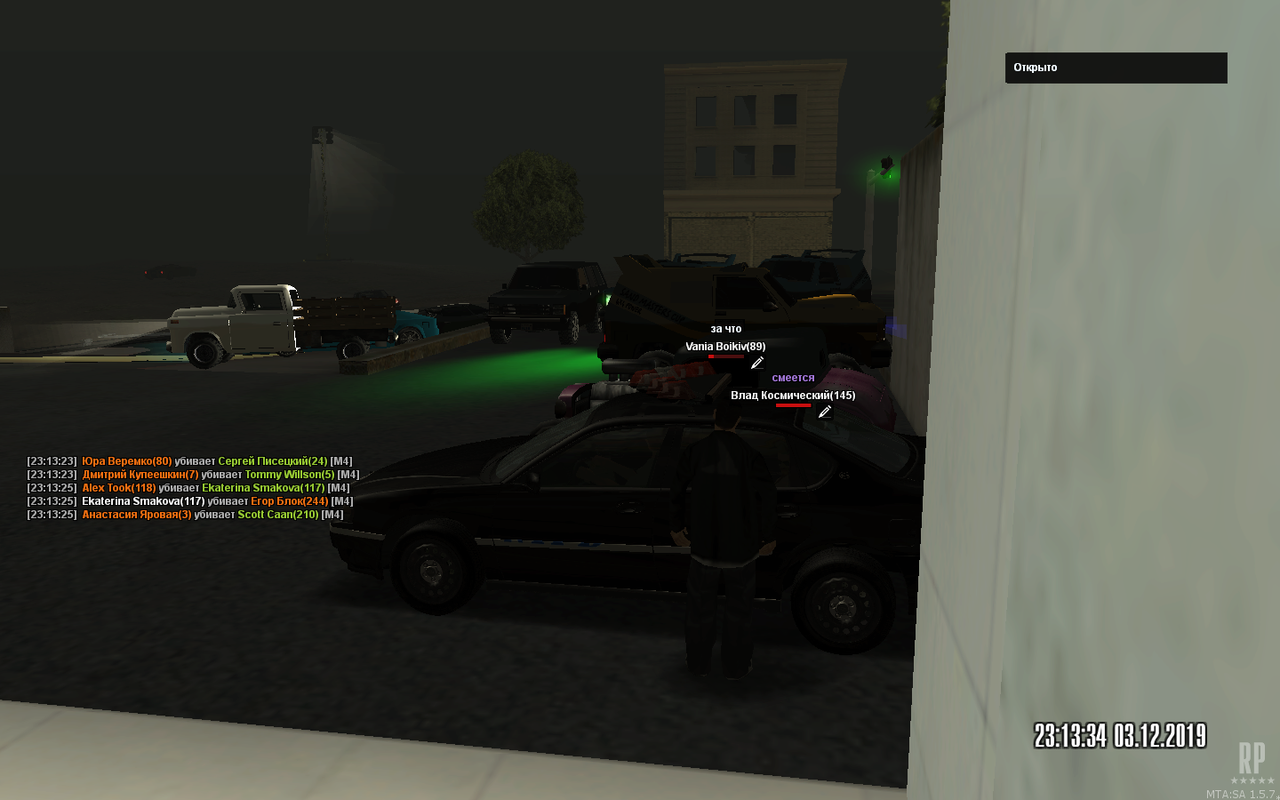 mta screen 2019 12 03 23 12 57 — Postimages