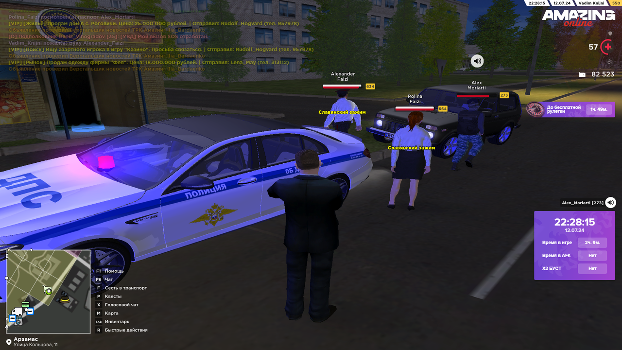 Снимок экрана (4202) — Postimages