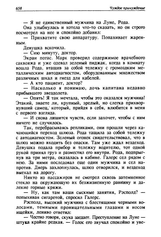 p0661 — Postimages
