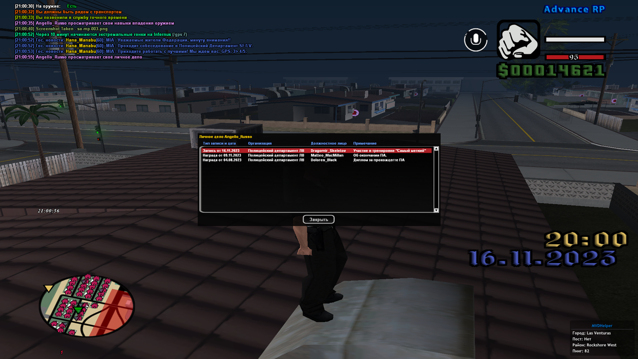 sa mp 004 — Postimages