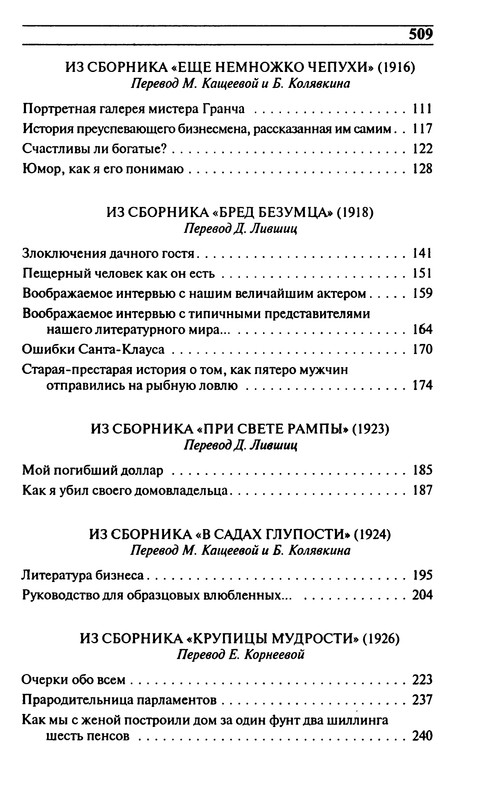 p0510 — Postimages