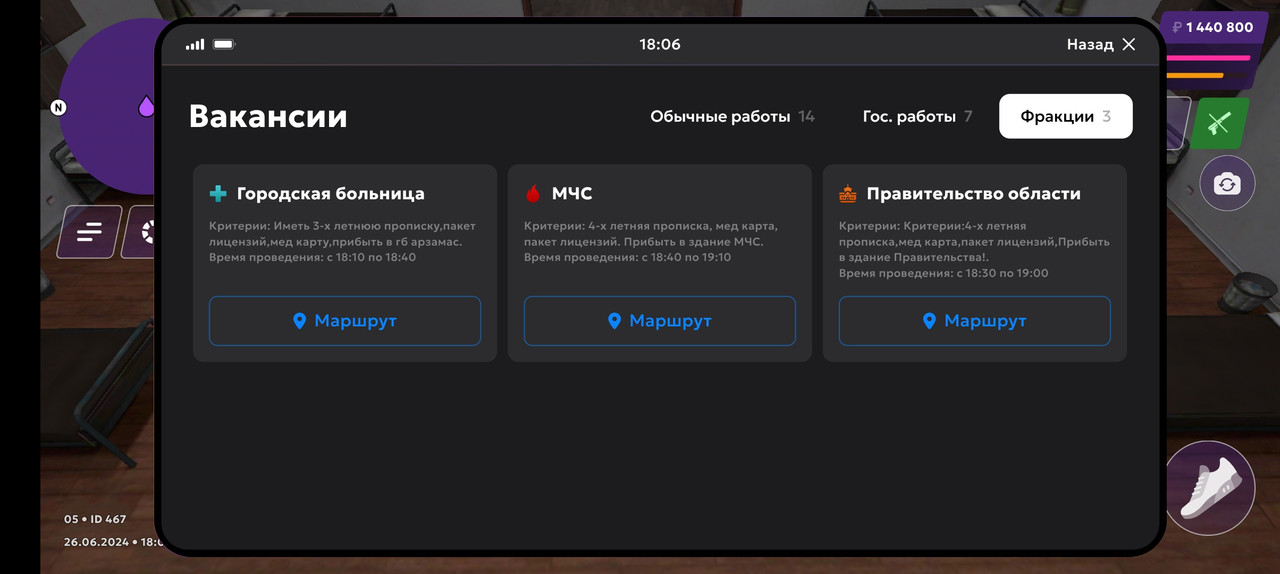 Screenshot 2024 06 26 18 06 35 331 com matreshkarp game — Postimages