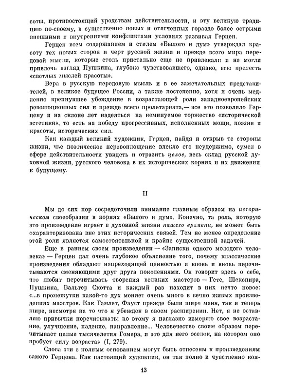 p0016 — Postimages