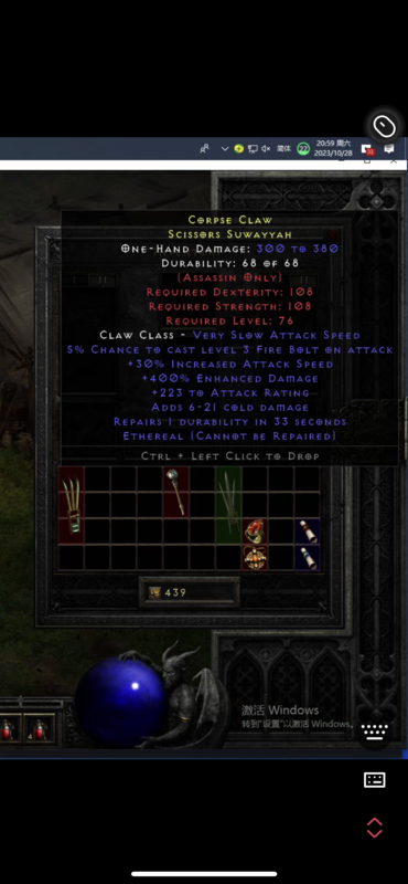 Eth Rep 30ias/400ed Scissors Suwayyah - Topic - d2jsp