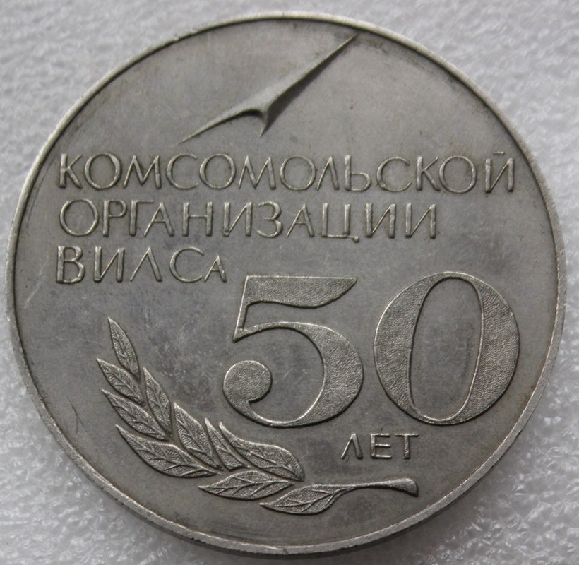 IMG 3640 — Postimages