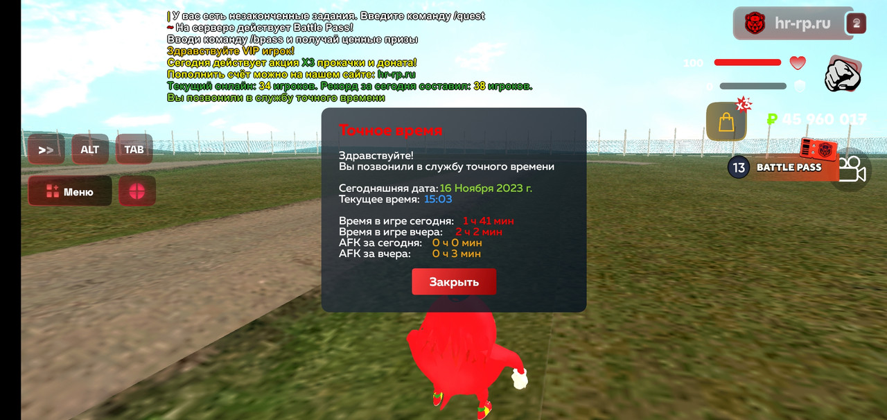 Screenshot 2023 11 16 17 04 00 181 com harsh game — Postimages