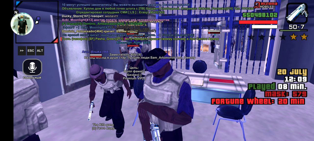 Screenshot 2022 07 20 12 09 17 190 com arizona game — Postimages