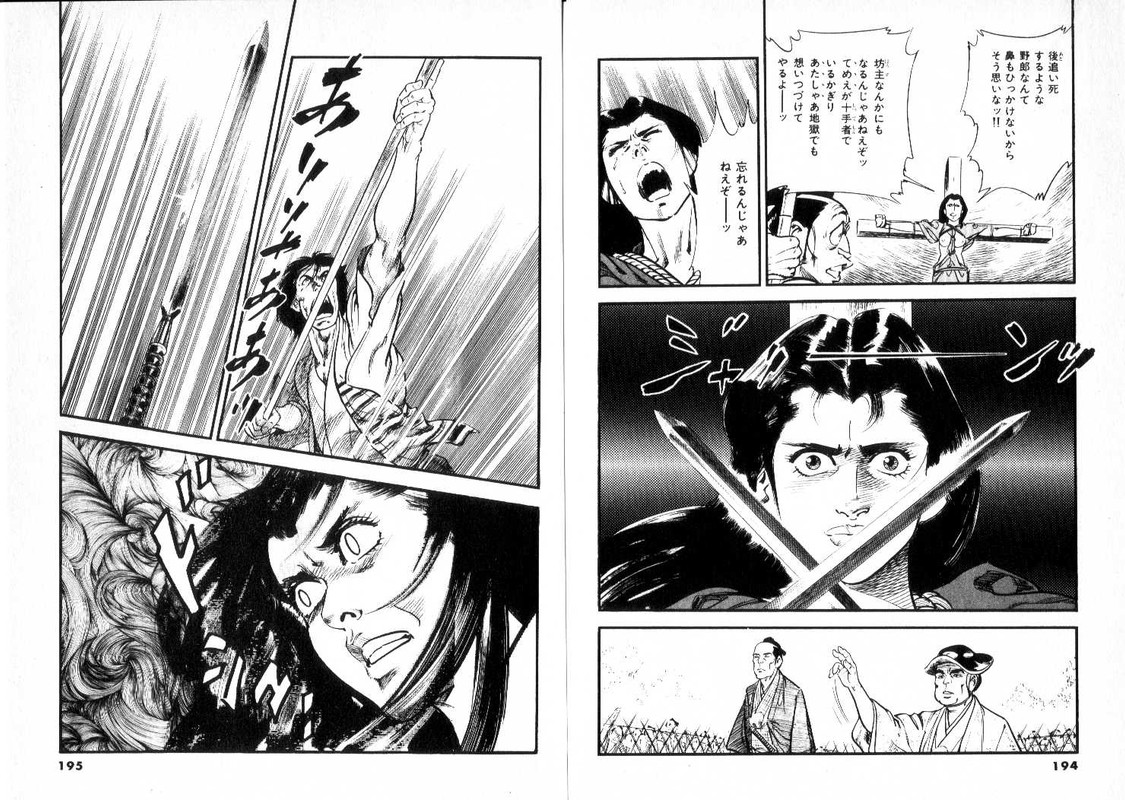 Nijitte Monogatari Vol7 5 — Postimages